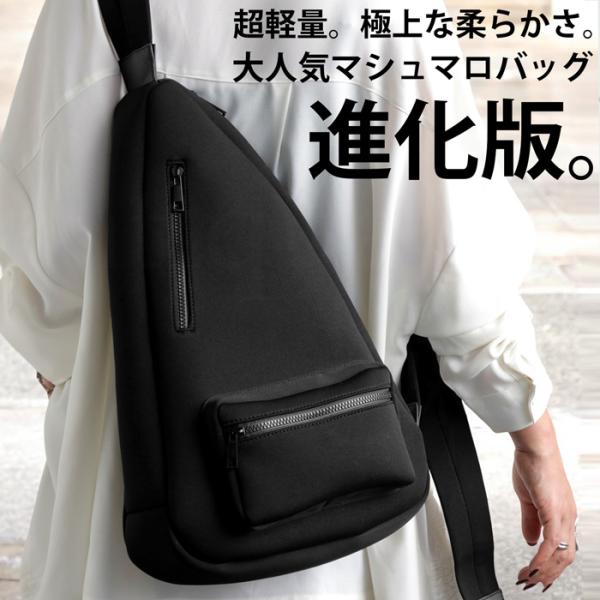 ×メール便不可！※詳細をPCサイトよりご購入前にご確認下さいませ。【検索ワード】ウェットスーツ素材 ショルダーバッグ バッグ レディース 鞄 マシュマロバッグ バックパック ショルダー 肩掛け ななめ掛け 軽量 マチあり 三角形 シンプル ...