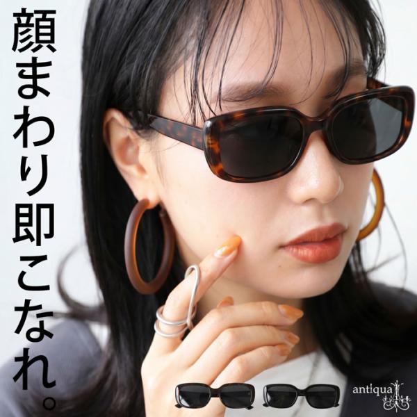 ×メール便不可！※詳細をPCサイトよりご購入前にご確認下さいませ。UVカット率99%以上のスクエアフレームサングラスで、軽量設計とフィット感のある形状により快適な掛け心地を実現し、ケース付きで持ち運びにも便利でユニセックスで使えるデイリー向...