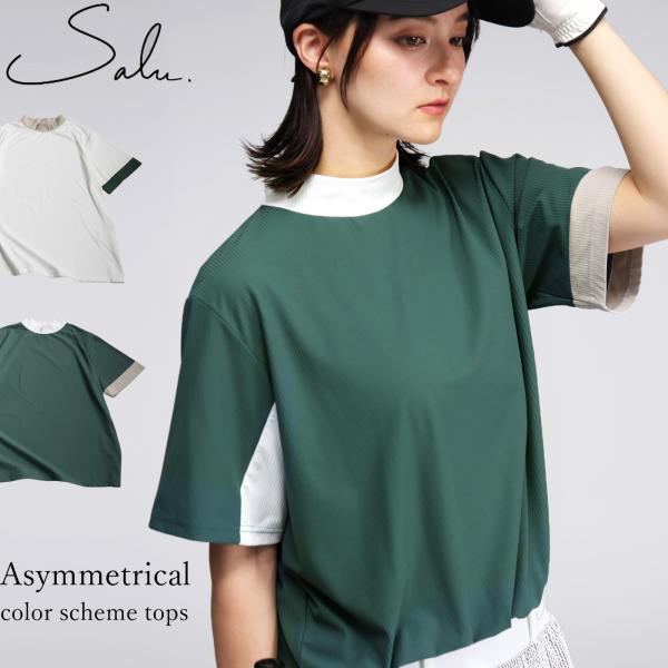 ◎メール便可！※詳細をPCサイトよりご購入前にご確認下さいませ。左右非対称の配色が目を惹くアシンメトリーデザインの半袖トップス。リブ素材に吸汗速乾・UVカット機能を備え、汗ばむ季節も快適に過ごせます。程よい薄さと高い伸縮性で動きやすく、形状...