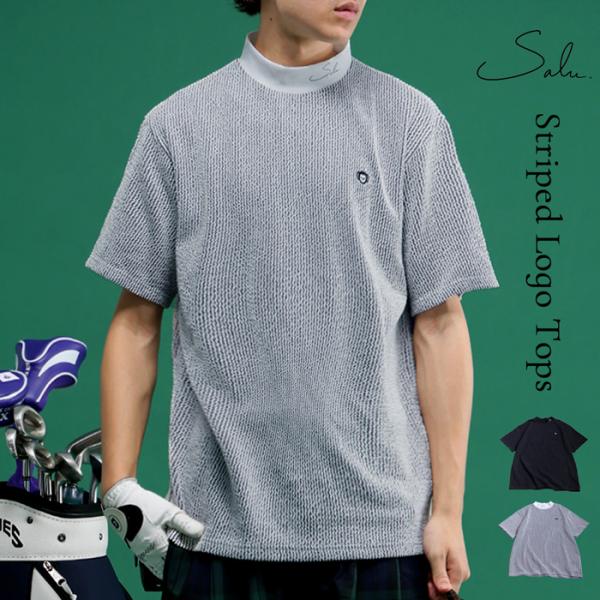 ◎メール便可！※詳細をPCサイトよりご購入前にご確認下さいませ。吸汗速乾機能と軽量さが魅力のモックネックトップス。凹凸感のあるストライプ生地が、視覚的にも涼しげで動きやすいフィット感を実現。リブ仕様の襟元は着脱しやすく、筆記体ロゴとサルの刺...