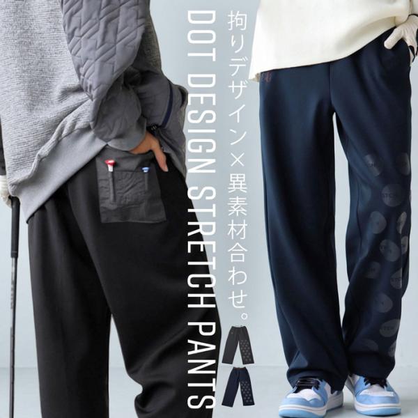 ◎メール便可！※詳細をPCサイトよりご購入前にご確認下さいませ。【検索ワード】ANTIQUA GOLF×seventytwo clubhouse【STCH】 パンツ レディース ドットストレッチパンツ ボトムス ロング 長ズボン セットアッ...