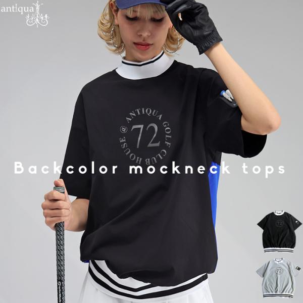 ◎メール便可！※詳細をPCサイトよりご購入前にご確認下さいませ。【検索ワード】ANTIQUA GOLF×seventytwo clubhouse【STCH】 トップス レディース 半袖 無地 ロゴ プリント モックネック ハイネック 配色 ...