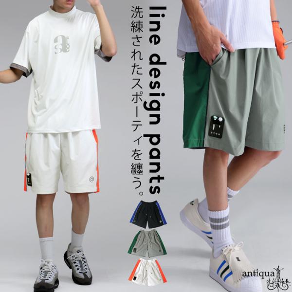 ◎メール便可！※詳細をPCサイトよりご購入前にご確認下さいませ。【検索ワード】ANTIQUA GOLF×seventytwo clubhouse【STCH】パンツ メンズ ラインハーフパンツ ボトムス ハーフパンツ ハーフ丈 ショートパンツ...