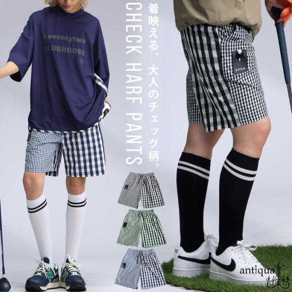◎メール便可！※詳細をPCサイトよりご購入前にご確認下さいませ。【検索ワード】ANTIQUA GOLF×seventytwo clubhouse【STCH】ハーフパンツ パンツ レディース ボトムス ハーフ丈 ショートパンツ ショート丈 半...