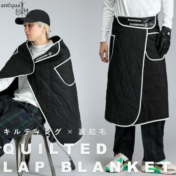 ×メール便不可！※詳細をPCサイトよりご購入前にご確認下さいませ。裏起毛と軽量キルティングを組み合わせた防寒膝掛け。巻いて使える構造で動きやすく、ポケット付きで小物収納も便利。ゴルフや通勤など幅広いメンズシーンに対応した多用途アイテム。