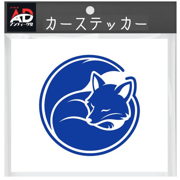 商品説明欄をご覧ください。