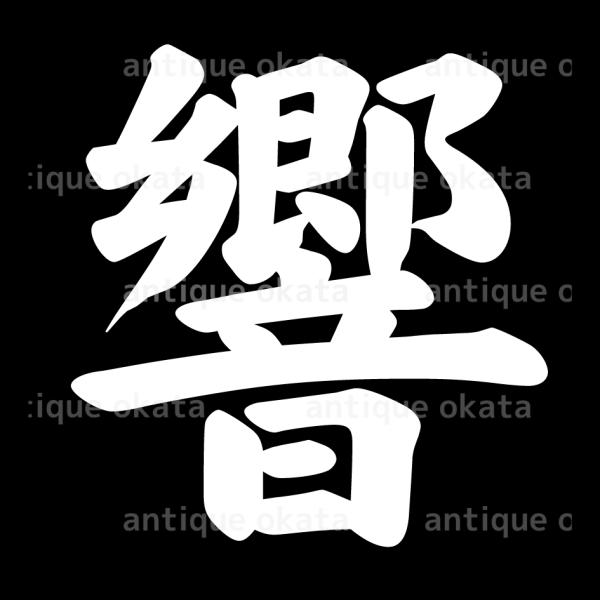 商品説明欄をご覧ください。