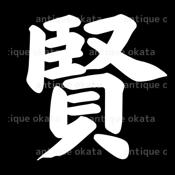 商品説明欄をご覧ください。