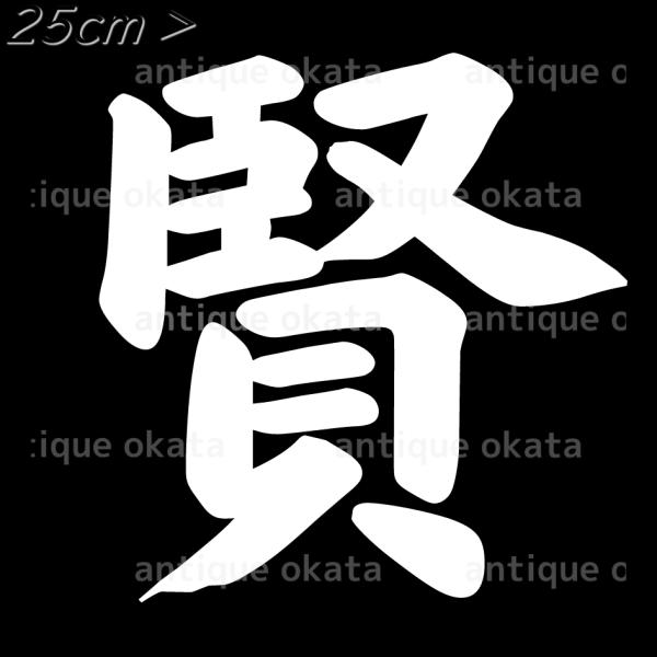 商品説明欄をご覧ください。