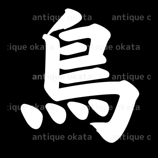 商品説明欄をご覧ください。