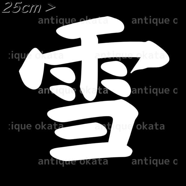 商品説明欄をご覧ください。