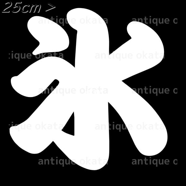 商品説明欄をご覧ください。