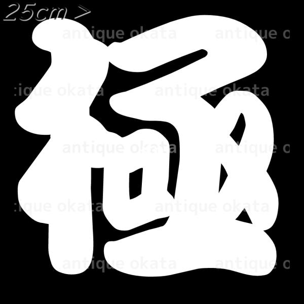 商品説明欄をご覧ください。