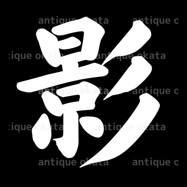 商品説明欄をご覧ください。