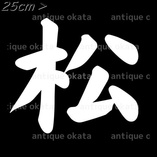 商品説明欄をご覧ください。