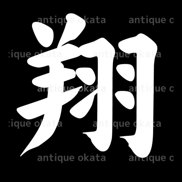 商品説明欄をご覧ください。