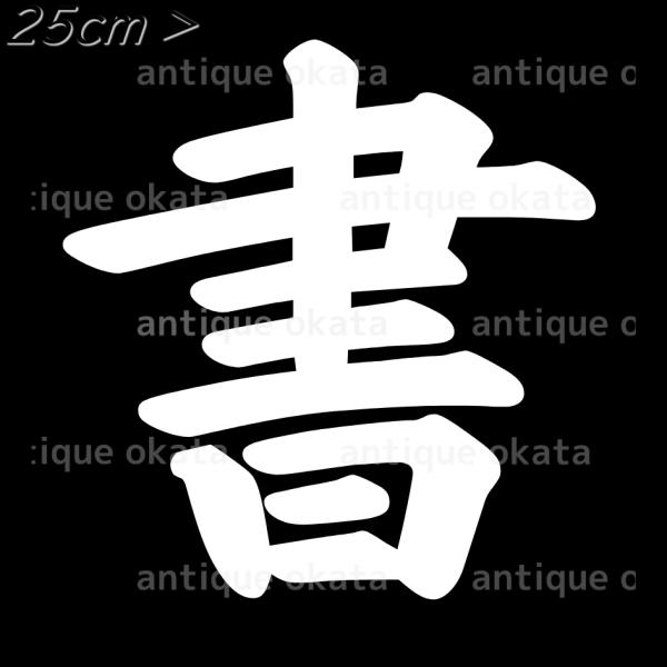 商品説明欄をご覧ください。