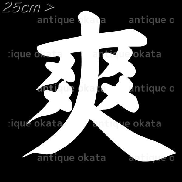 商品説明欄をご覧ください。