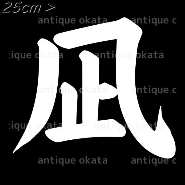 商品説明欄をご覧ください。