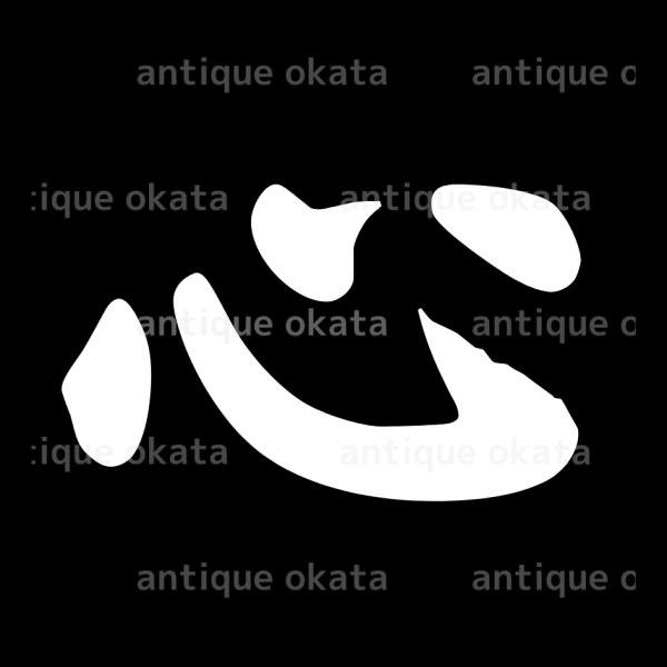 商品説明欄をご覧ください。