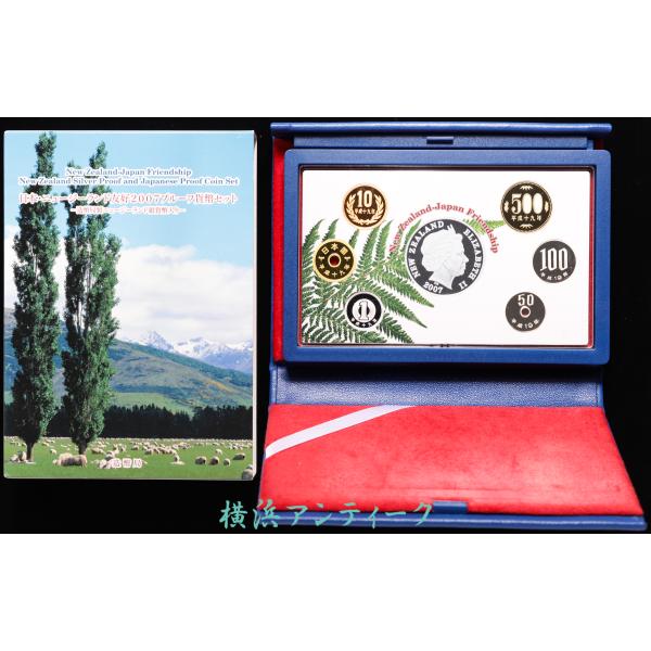 ※ 汚れや傷がある場合、解説書が付属していない場合がございます。写真をよくご確認いただきご了承の上、ご購入お願いいたします。ご質問等ございましたら購入前にお気軽にどうぞ。返品・キャンセル　不可。