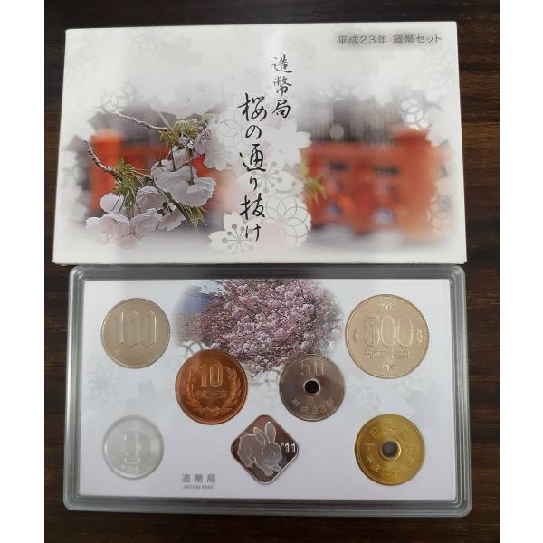 特年の貨幣セットで大変希少です。※写真はスマホで撮影している為、若干の色の誤差があります。ご質問等ございましたら購入前にお気軽にどうぞ。※ 汚れや傷がある場合、解説書が付属していない場合がございます。写真をよくご確認いただきご了承の上、ご購...