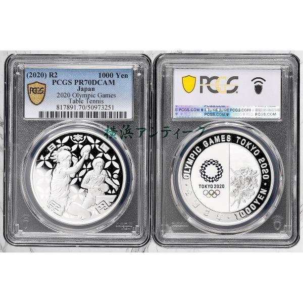 ※ケースは開封できない仕様となっております。※写真は代表のため発送する番号が異なる場合があります。ご質問等ございましたら購入前にお気軽にどうぞ。※写真はお使いの端末によって若干の色の誤差があります。※ 汚れや傷がある場合、解説書が付属してい...