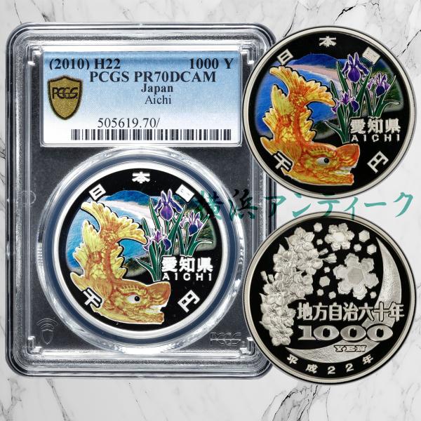 ※写真は代表のため発送する番号が異なる場合があります。※ケースは開封できない仕様となっております。ご質問等ございましたら購入前にお気軽にどうぞ。※写真はお使いの端末によって若干の色の誤差があります。※ 汚れや傷がある場合、解説書が付属してい...