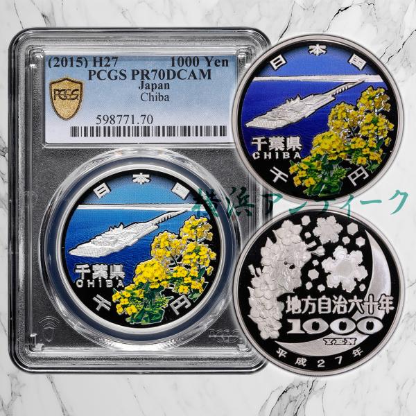 ※写真は代表のため発送する番号が異なる場合があります。※ケースは開封できない仕様となっております。ご質問等ございましたら購入前にお気軽にどうぞ。※写真はお使いの端末によって若干の色の誤差があります。※ 汚れや傷がある場合、解説書が付属してい...