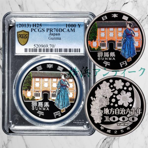 ※写真は代表のため発送する番号が異なる場合があります。※ケースは開封できない仕様となっております。ご質問等ございましたら購入前にお気軽にどうぞ。※写真はお使いの端末によって若干の色の誤差があります。※ 汚れや傷がある場合、解説書が付属してい...