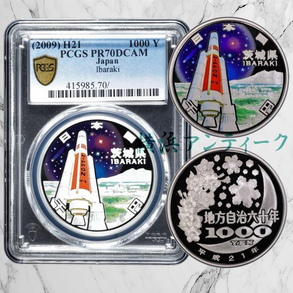 ※写真は代表のため発送する番号が異なる場合があります。※ケースは開封できない仕様となっております。ご質問等ございましたら購入前にお気軽にどうぞ。※写真はお使いの端末によって若干の色の誤差があります。※ 汚れや傷がある場合、解説書が付属してい...