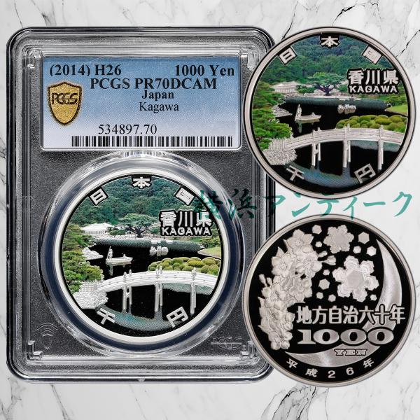 ※写真は代表のため発送する番号が異なる場合があります。※ケースは開封できない仕様となっております。ご質問等ございましたら購入前にお気軽にどうぞ。※写真はお使いの端末によって若干の色の誤差があります。※ 汚れや傷がある場合、解説書が付属してい...