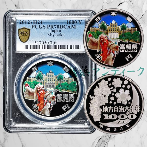 ※写真は代表のため発送する番号が異なる場合があります。※ケースは開封できない仕様となっております。ご質問等ございましたら購入前にお気軽にどうぞ。※写真はお使いの端末によって若干の色の誤差があります。※ 汚れや傷がある場合、解説書が付属してい...