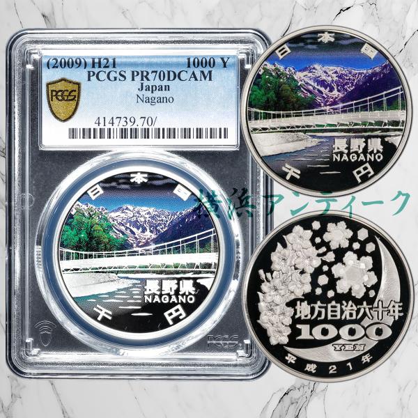 ※写真は代表のため発送する番号が異なる場合があります。※ケースは開封できない仕様となっております。ご質問等ございましたら購入前にお気軽にどうぞ。※写真はお使いの端末によって若干の色の誤差があります。※ 汚れや傷がある場合、解説書が付属してい...