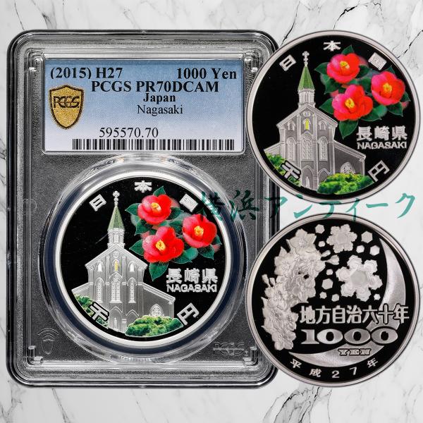 ※写真は代表のため発送する番号が異なる場合があります。※ケースは開封できない仕様となっております。ご質問等ございましたら購入前にお気軽にどうぞ。※写真はお使いの端末によって若干の色の誤差があります。※ 汚れや傷がある場合、解説書が付属してい...