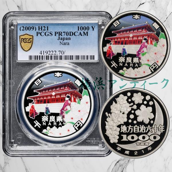 ※写真は代表のため発送する番号が異なる場合があります。※ケースは開封できない仕様となっております。ご質問等ございましたら購入前にお気軽にどうぞ。※写真はお使いの端末によって若干の色の誤差があります。※ 汚れや傷がある場合、解説書が付属してい...