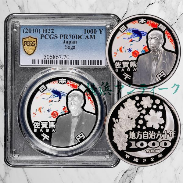 ※写真は代表のため発送する番号が異なる場合があります。※ケースは開封できない仕様となっております。ご質問等ございましたら購入前にお気軽にどうぞ。※写真はお使いの端末によって若干の色の誤差があります。※ 汚れや傷がある場合、解説書が付属してい...