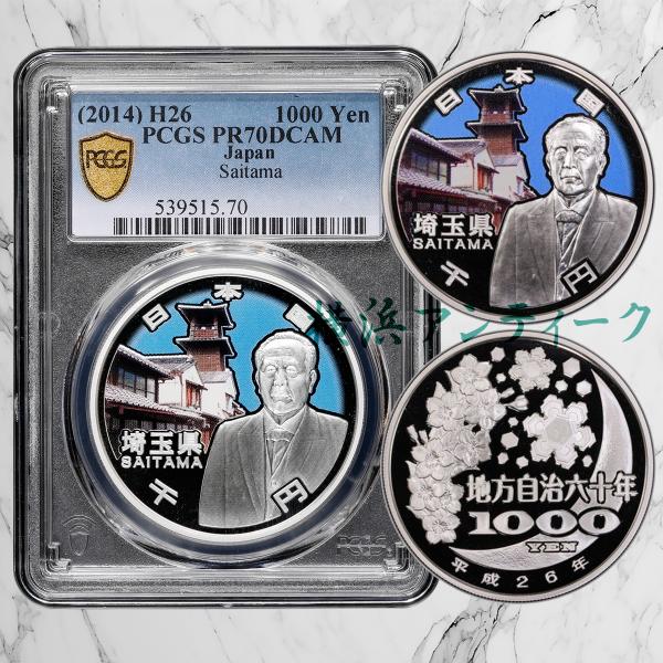 ※写真は代表のため発送する番号が異なる場合があります。※ケースは開封できない仕様となっております。ご質問等ございましたら購入前にお気軽にどうぞ。※写真はお使いの端末によって若干の色の誤差があります。※ 汚れや傷がある場合、解説書が付属してい...