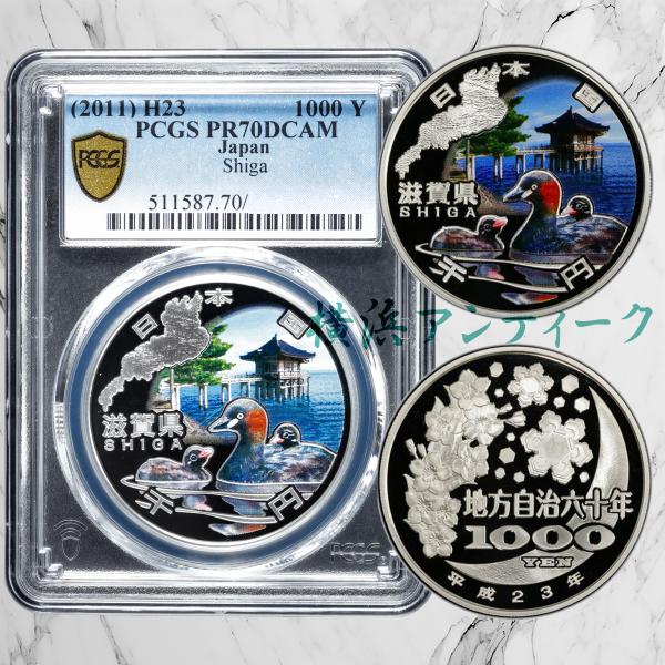 ※写真は代表のため発送する番号が異なる場合があります。※ケースは開封できない仕様となっております。ご質問等ございましたら購入前にお気軽にどうぞ。※写真はお使いの端末によって若干の色の誤差があります。※ 汚れや傷がある場合、解説書が付属してい...