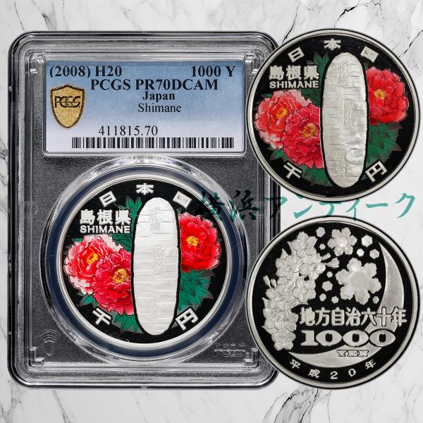 ※写真は代表のため発送する番号が異なる場合があります。※ケースは開封できない仕様となっております。ご質問等ございましたら購入前にお気軽にどうぞ。※写真はお使いの端末によって若干の色の誤差があります。※ 汚れや傷がある場合、解説書が付属してい...