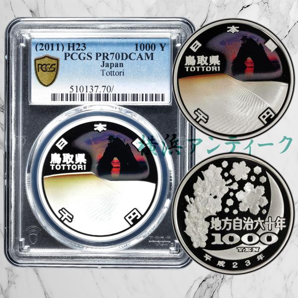 ※写真は代表のため発送する番号が異なる場合があります。※ケースは開封できない仕様となっております。ご質問等ございましたら購入前にお気軽にどうぞ。※写真はお使いの端末によって若干の色の誤差があります。※ 汚れや傷がある場合、解説書が付属してい...