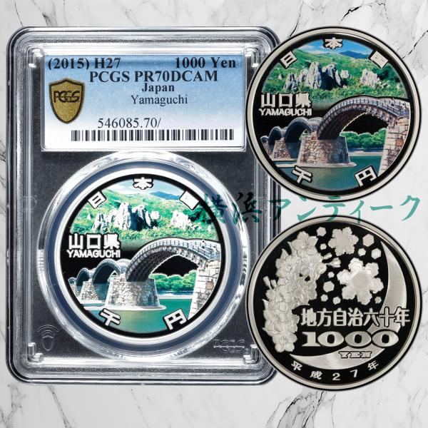 ※写真は代表のため発送する番号が異なる場合があります。※ケースは開封できない仕様となっております。ご質問等ございましたら購入前にお気軽にどうぞ。※写真はお使いの端末によって若干の色の誤差があります。※ 汚れや傷がある場合、解説書が付属してい...