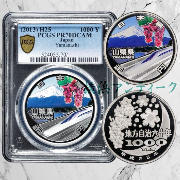 ※写真は代表のため発送する番号が異なる場合があります。※ケースは開封できない仕様となっております。ご質問等ございましたら購入前にお気軽にどうぞ。※写真はお使いの端末によって若干の色の誤差があります。※ 汚れや傷がある場合、解説書が付属してい...