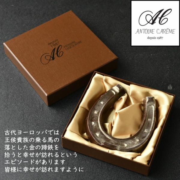 店舗のある目黒区下目黒界隈には、現在府中にある東京競馬場の前身、目黒競馬場があった場所ということで、土地柄にちなみ作り上げた商品です。表面には、金の粉を全体に施し本物のような質感をイメージ。欧州では、古来より蹄鉄は幸せをもたらすモチーフ。ス...