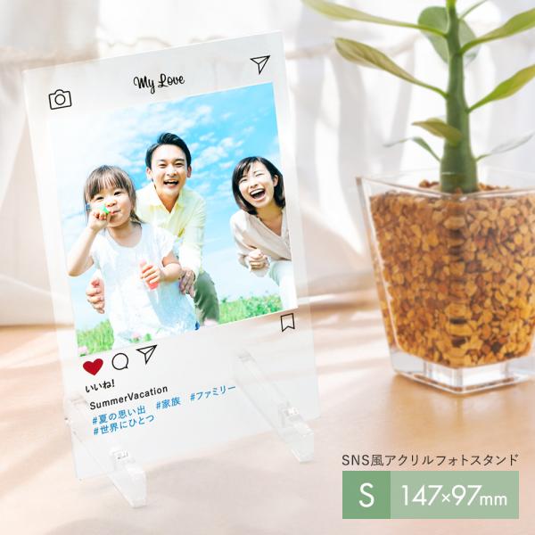 お気に入りの写真でインスタ風フォトフレームが作れる！お名前や日付など、お好きなテキストを名入れします！記念日や結婚式、プレゼントにもおすすめ！完全オーダーメイドなので、世界に一つだけのプレゼント！ご注文後、必要事項をメールでお送りください。...