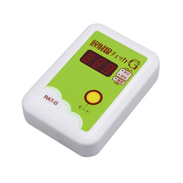 サイズ:約55×80×20mm重量:約80g測定モード探索モード表示範囲:0.05μSv/h~9.99μSv/h、μSv/h=マイクロシーベルト/1時間あたり、0.05以下の場合は【Lo】表示。9.99以上の場合は【Hi】表示積算モード表示...