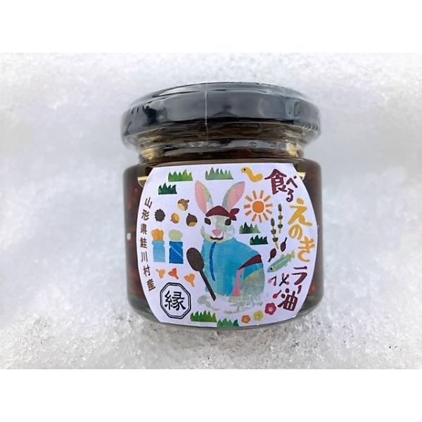 自社生産の新鮮なえのき茸を贅沢に使用し、芳醇なきのこ香る商品に仕上げました。唐辛子＆花椒の痺れるような辛さが食欲をそそります。そばやうどんの薬味に、餃子や白いご飯のお供にも相性抜群です。株式会社縁の起は、山形県最北地区の鮭川村に位置し、全国...