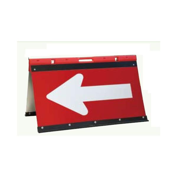 折たたみ矢印板 JHGO-700 ガルバ 反射タイプ両面自立矢印板 赤白 大 | 安全・サイン8 | SitePromo