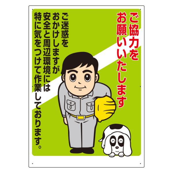 ユニット カタログ S-21A 37ページ掲載商品メーカー品番 : 301-07Aサイズ : 840×600mm厚材質 : 鉄板（明治山）取付穴 : 穴6