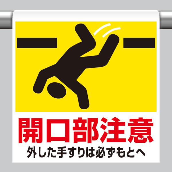 ユニット カタログ S-21A 269ページ掲載商品メーカー品番 : 341-07サイズ：600×450×0.35mm厚材質：ビニールターポリンその他：裏面マジックテープ付